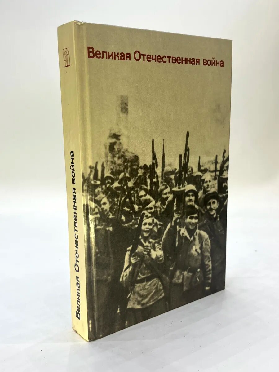 Бобылев Павел Никитич / Великая Отечественная война. Вопросы