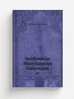Smithsonian Miscellaneous Collections. 47