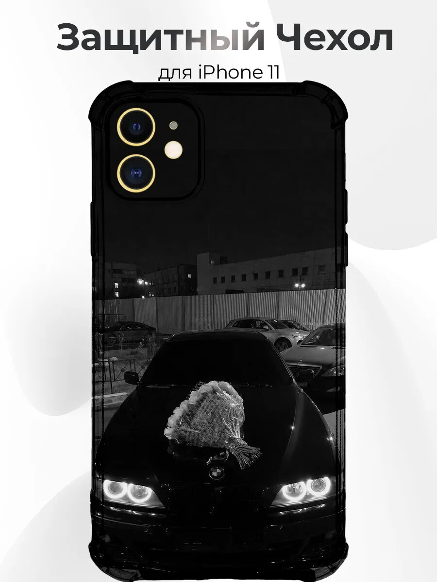 IPhone 11 BMW E39 Чёрная Пятёрка