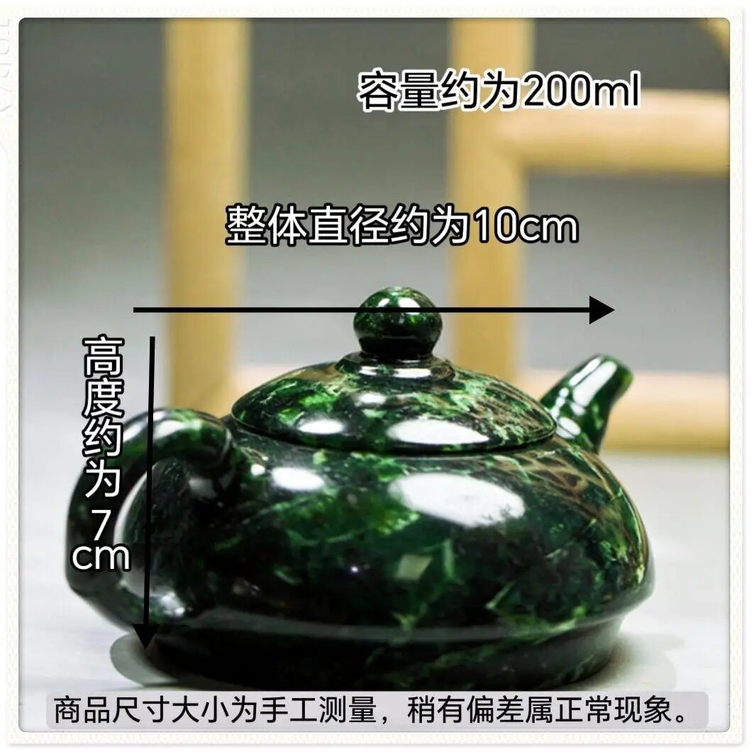 Нефритовый чайник Gongfu