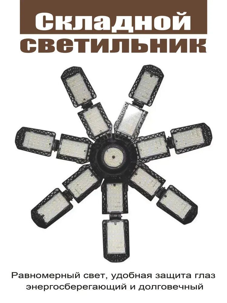 Светодиодное потолочное освещение гаража /E26/E27 Холодный белый магазинный свет с регулируемыми панелями освещения/для мастерской, чердака, подвала