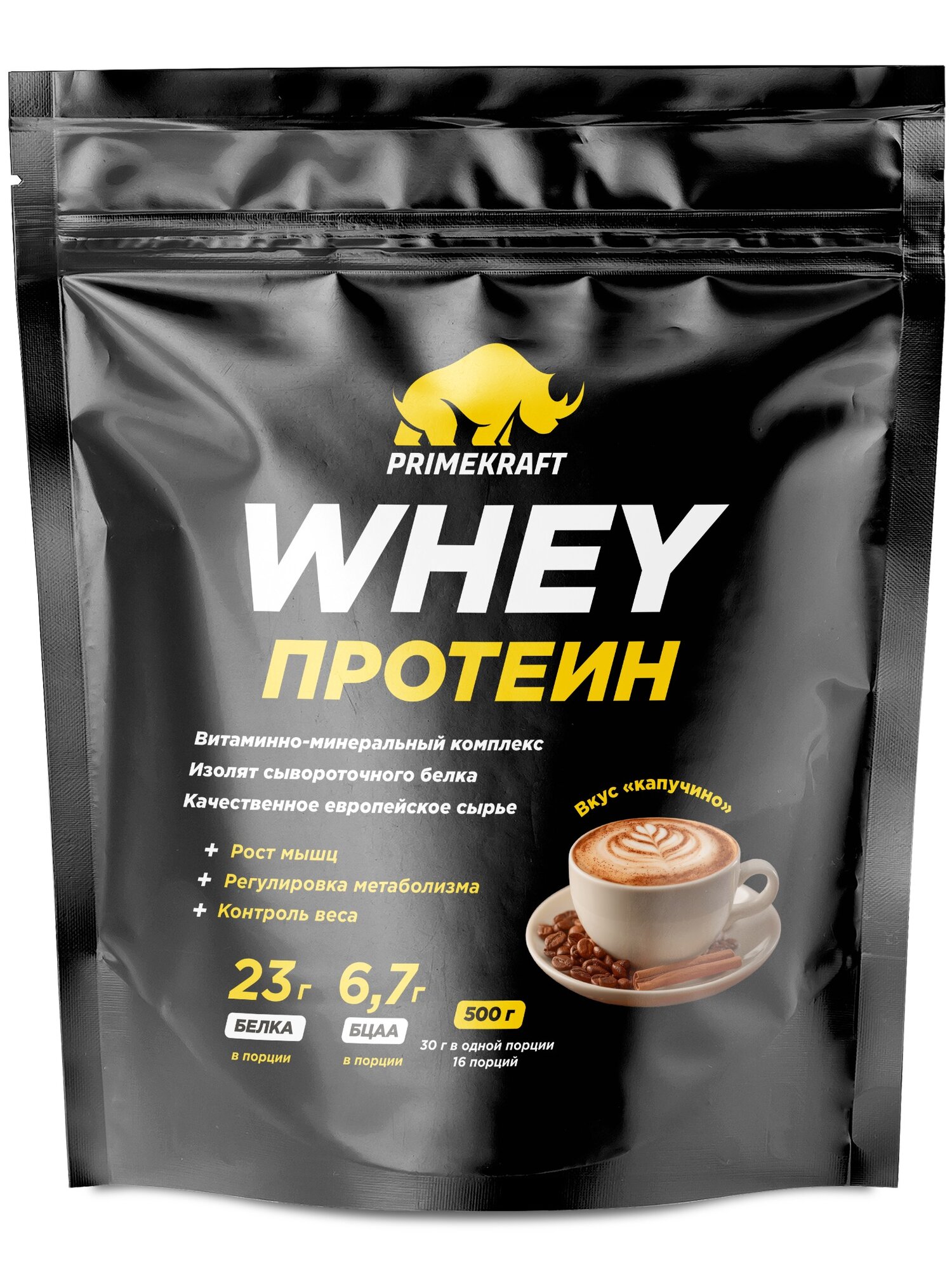 Сывороточный протеин PRIMEKRAFT Whey Protein 500 г, Капучино