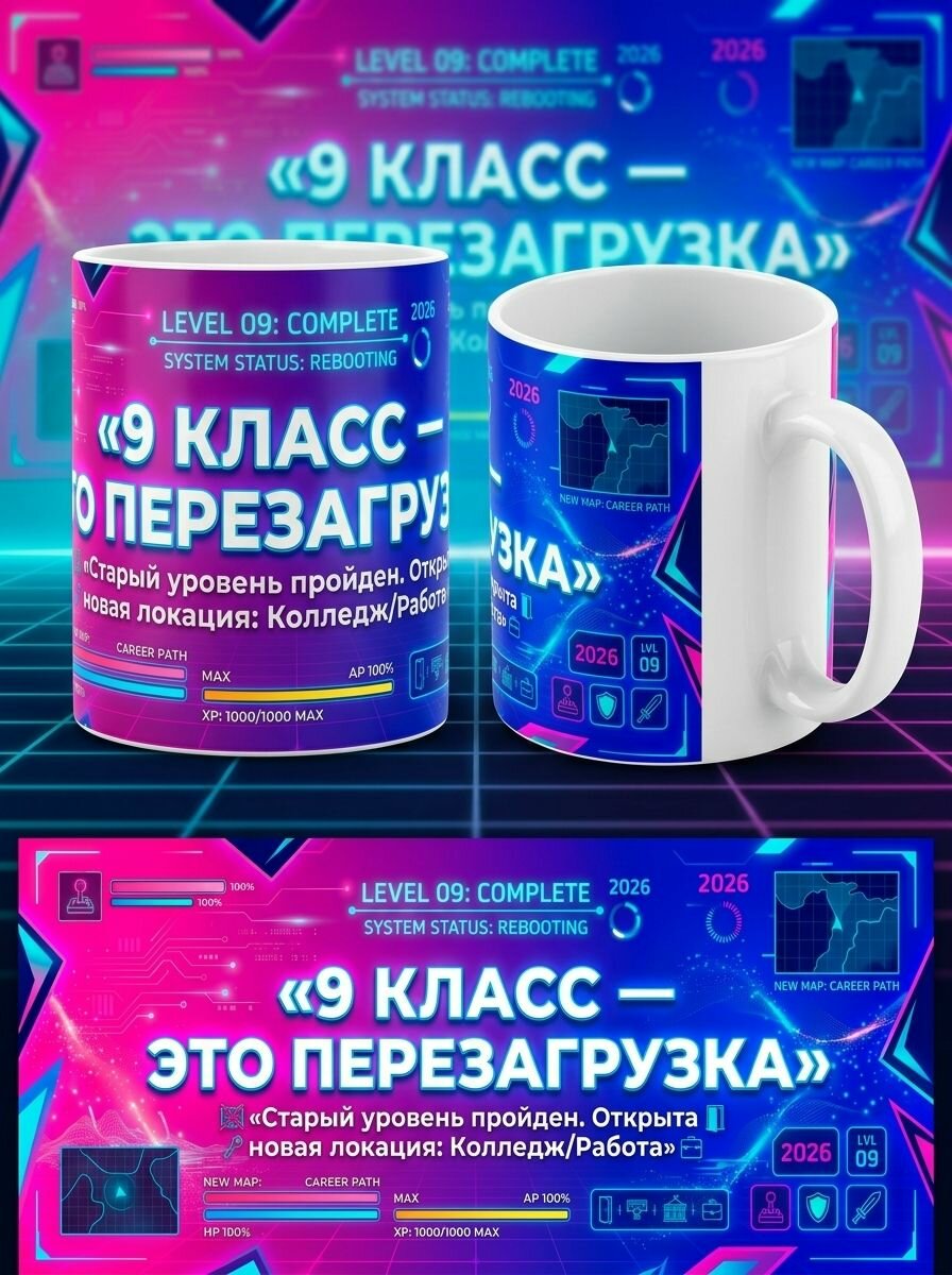 Кружка — фото 1