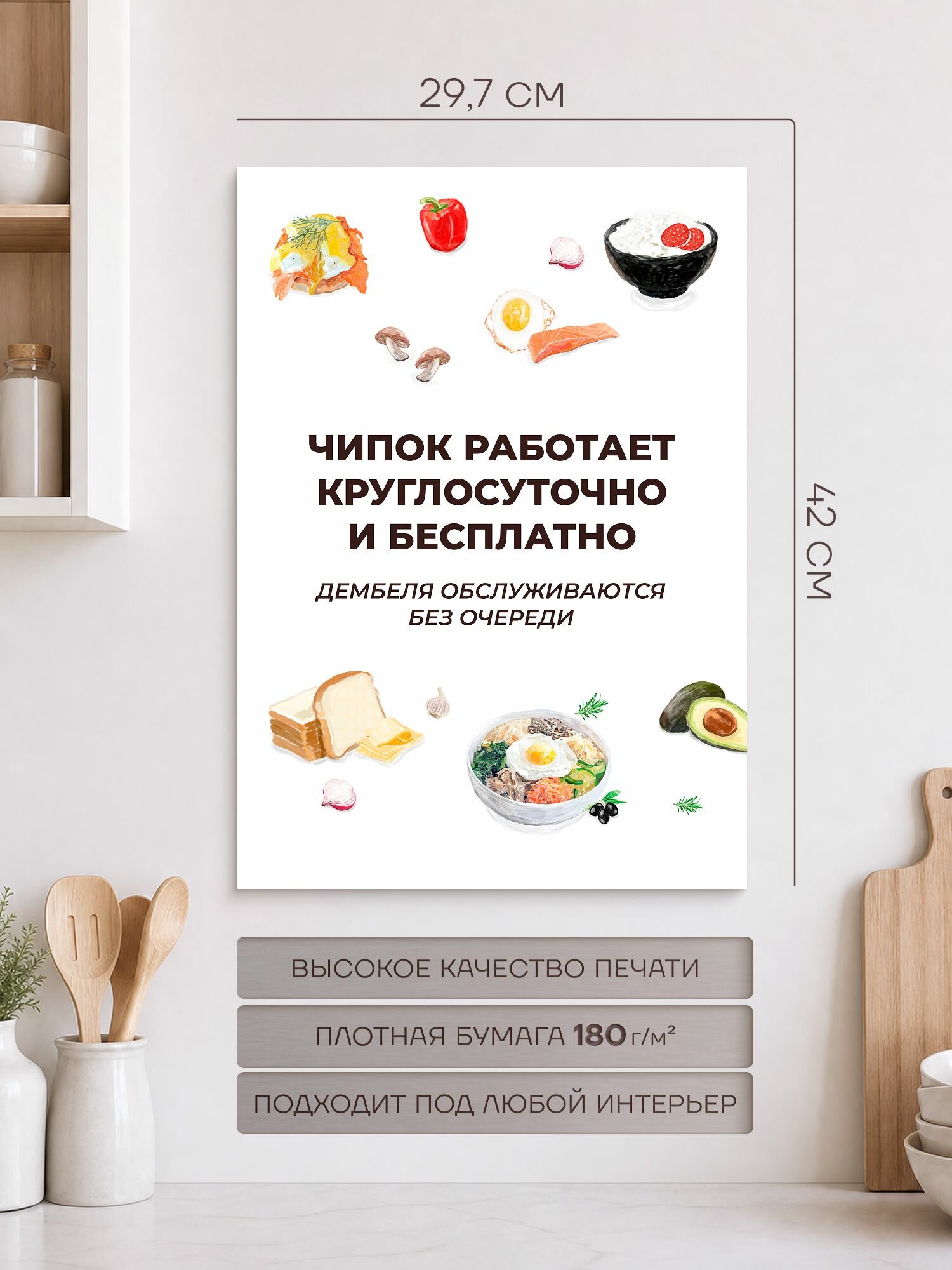 Постеры на стену дембель ДМБ — фото 1