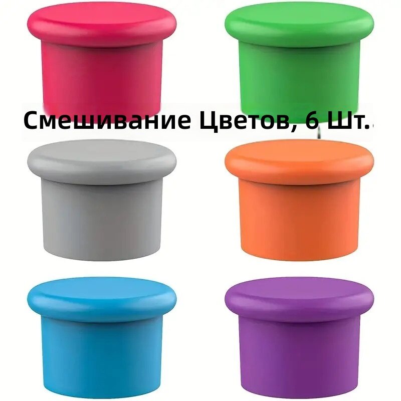 Многоразовые силиконовые пробки для бутылок вина, пива и шампанского, набор 6 шт, герметичные, микс цветов (красный, зелёный, оранжевый, фиолетовый)