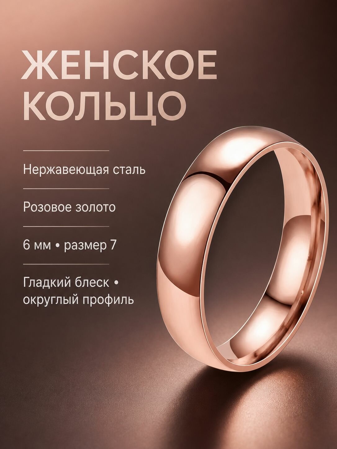 Кольцо-кулон