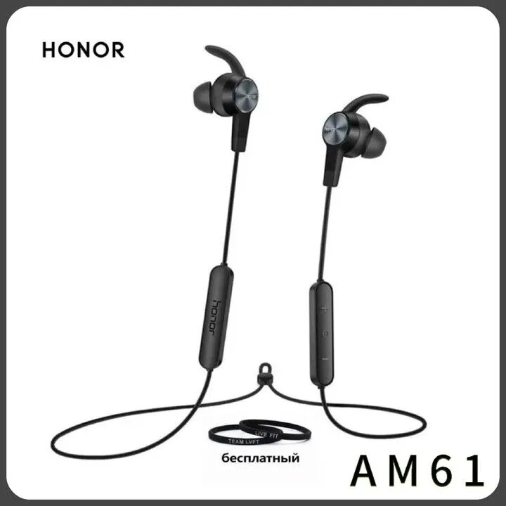 Honor Наушники беспроводные с микрофоном Honor Sport AM61, Bluetooth, USB, черный матовый