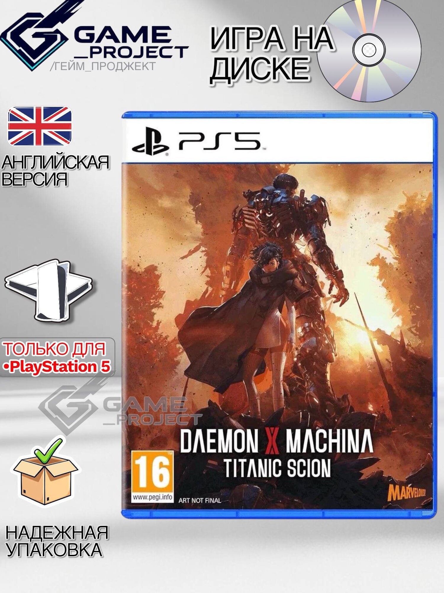 Daemon X Machina: Titanic Scion, для PlayStation 5 , Blu-ray, Английская версия