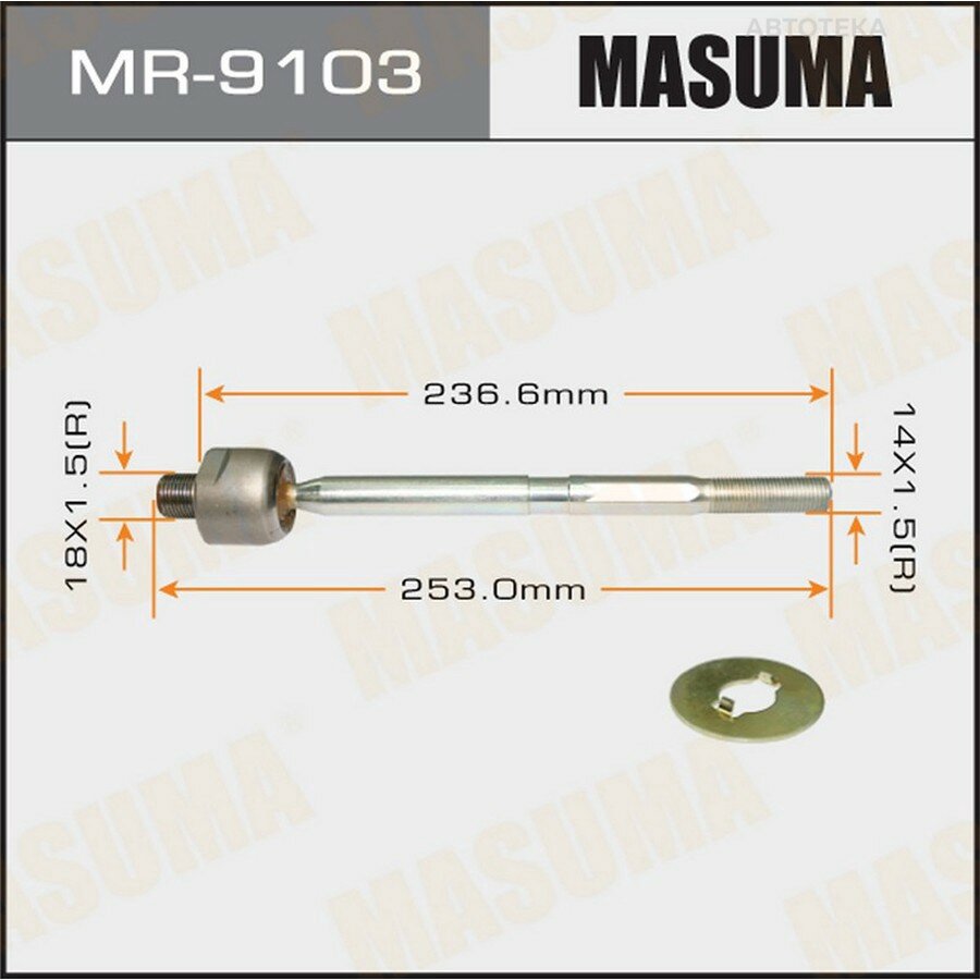 Рулевая тяга MASUMA HONDA FIT / GE6 GE7 GE8 GE9 07-15 MASUMA MR9103