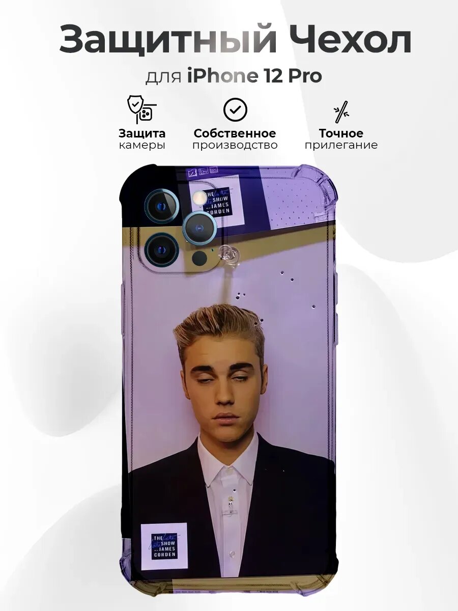Чехол на IPHONE 12 PRO с принтом Джастин Бибер