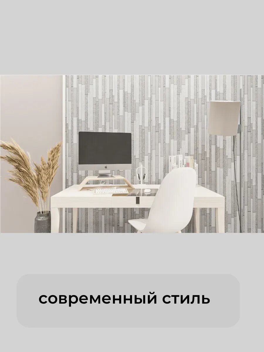 Обои виниловые вспененные 10х0,53м на бумажной основе