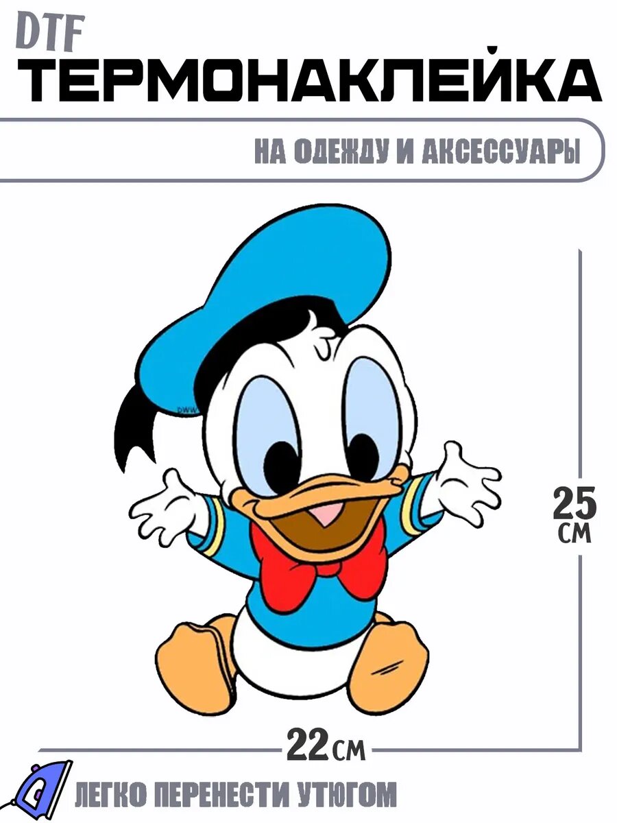 Термонаклейка Дональд Дак