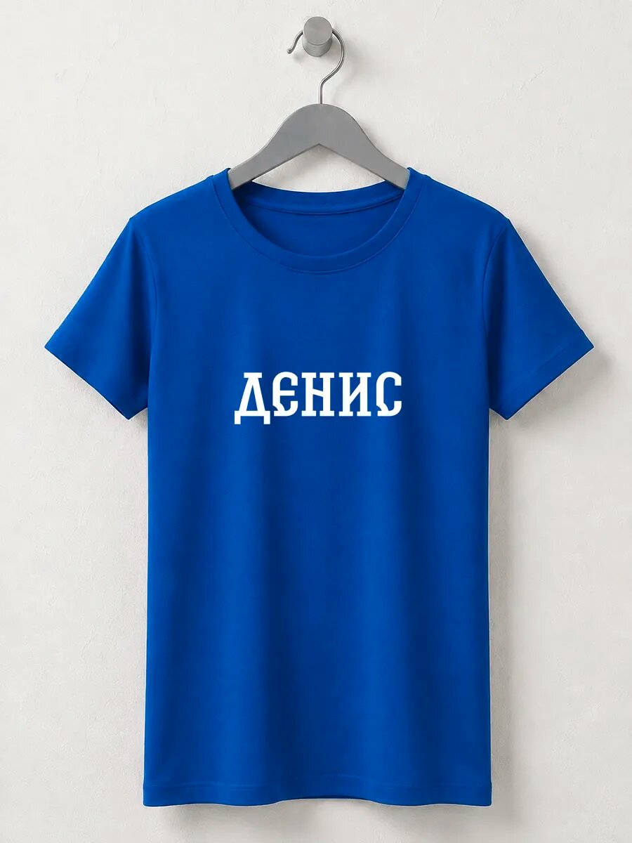 Футболка