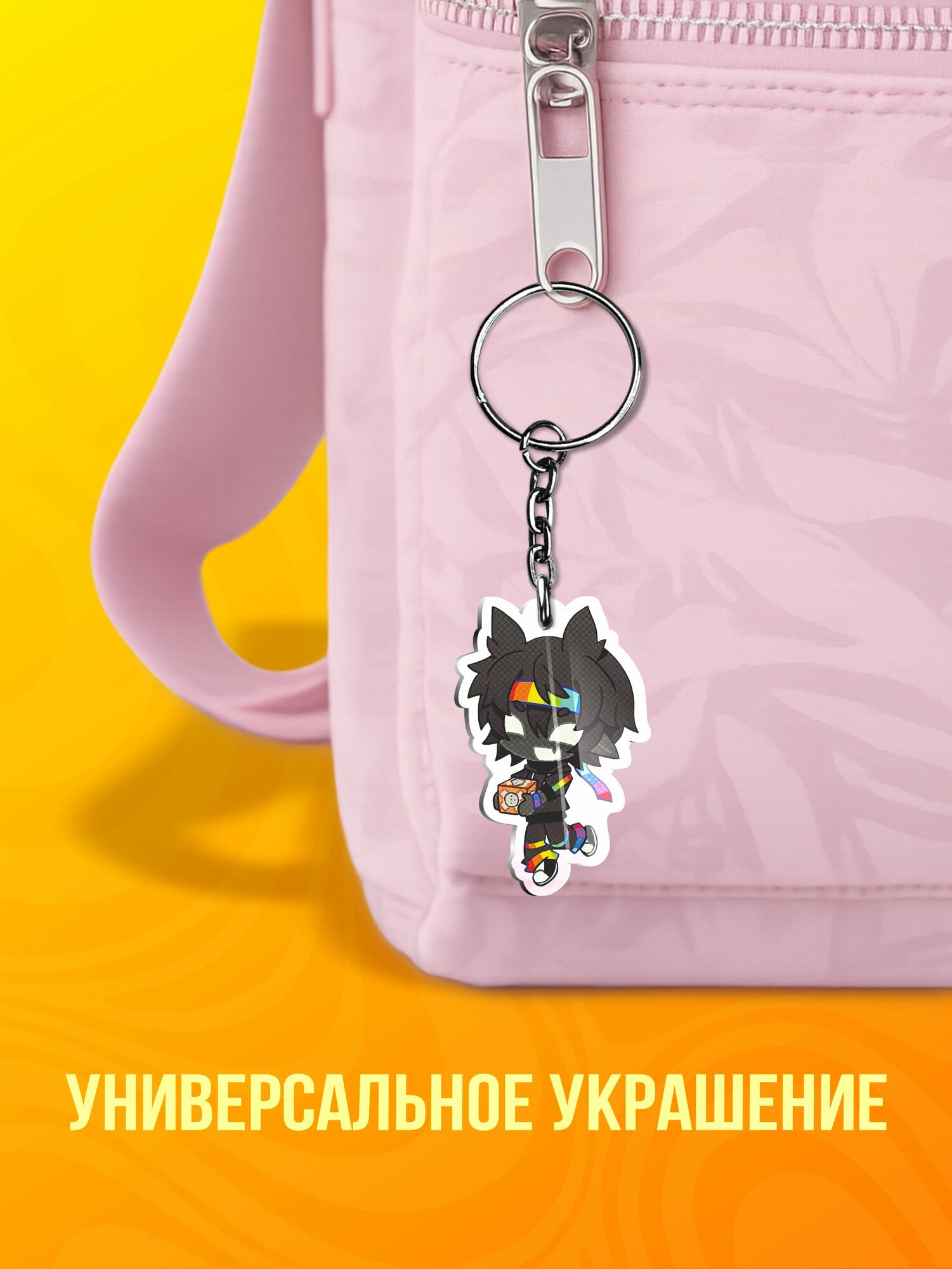 Брелок Sticker Joy, бирюзовый — фото 1