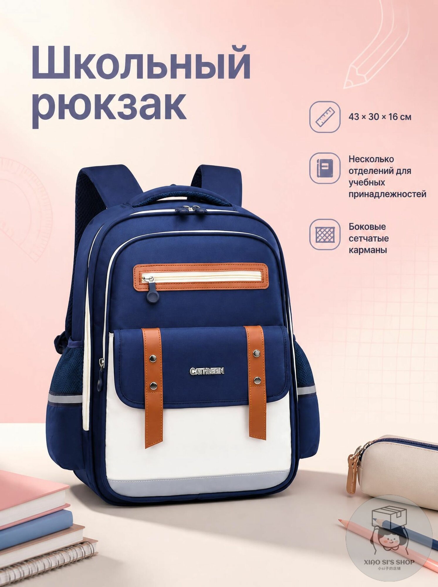 Солнцезащитные очки