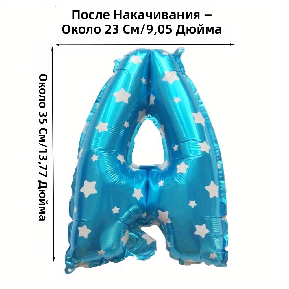 Фольгированный шар 16 дюймов, синий, заглавная буква A, самозапечатывающийся, 1 шт, для праздничного декора