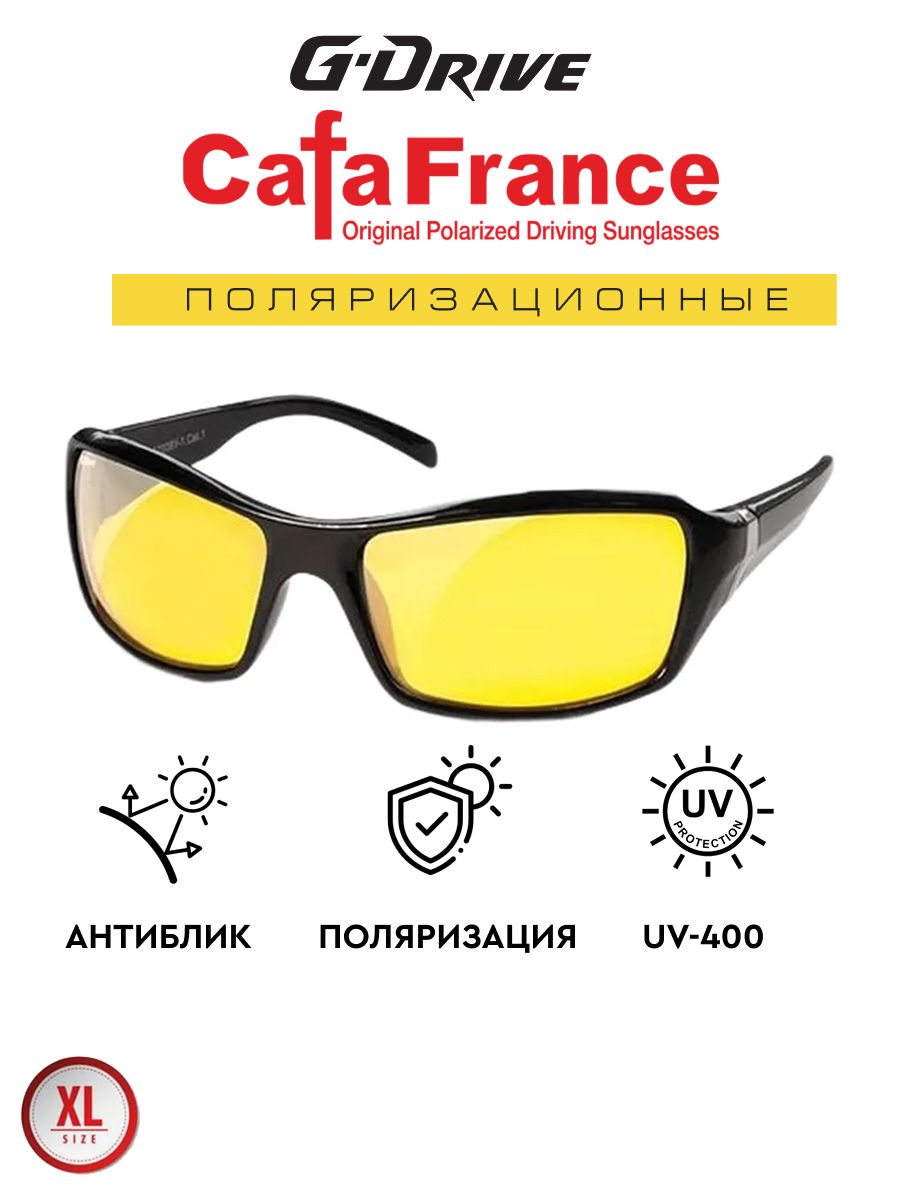 Солнцезащитные очки