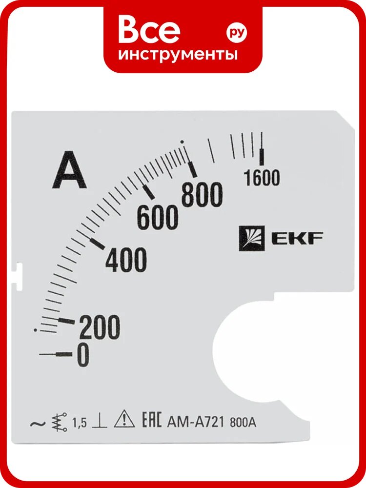 Шкала сменная PROxima 800/5А-1,5 для A721 EKF s-a721-800