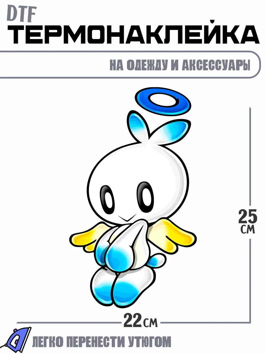 Термонаклейка чао соник