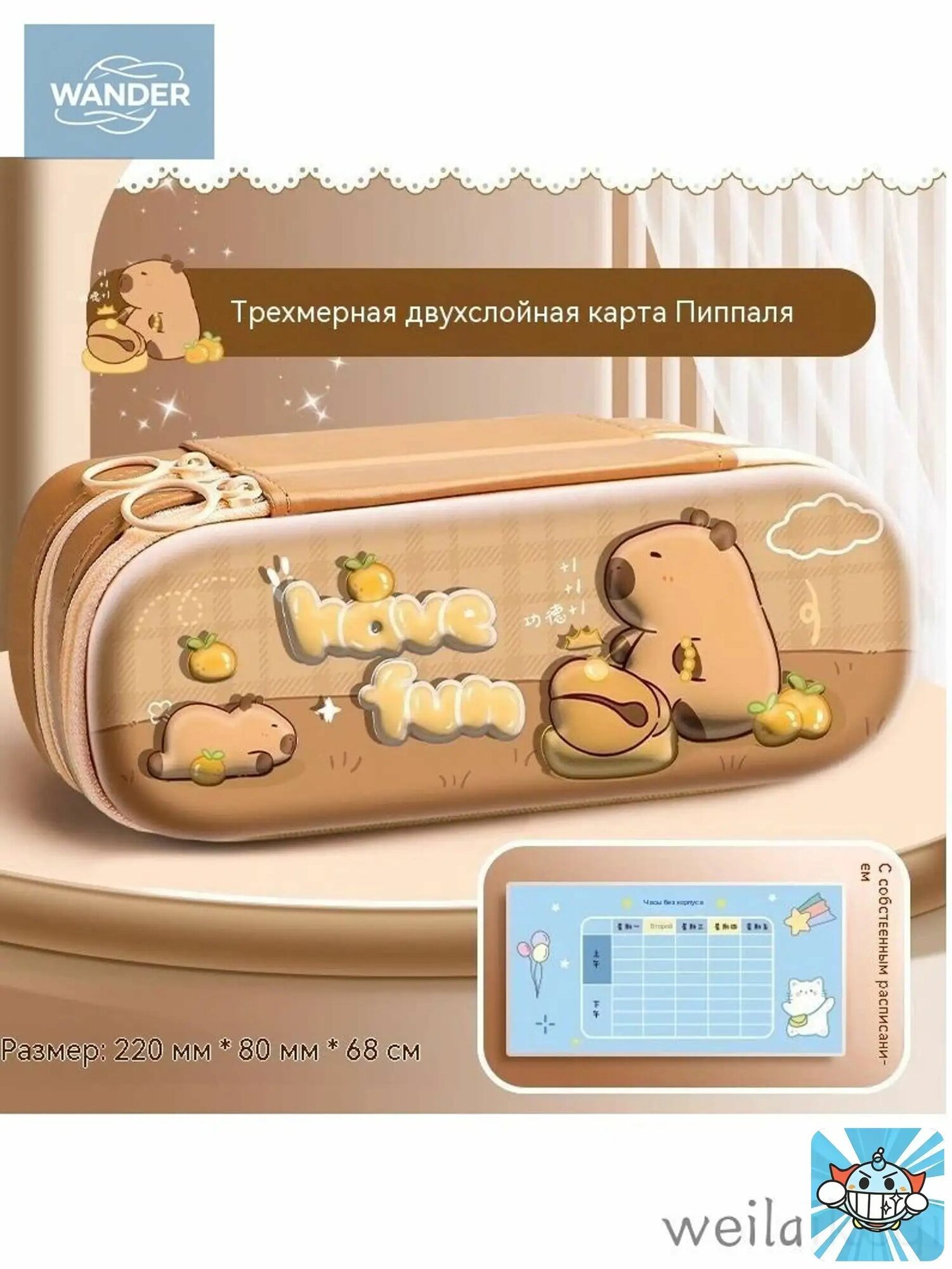 3D пенал двухслойный многофункциональный с принтом авиация для детей, светло-коричневый