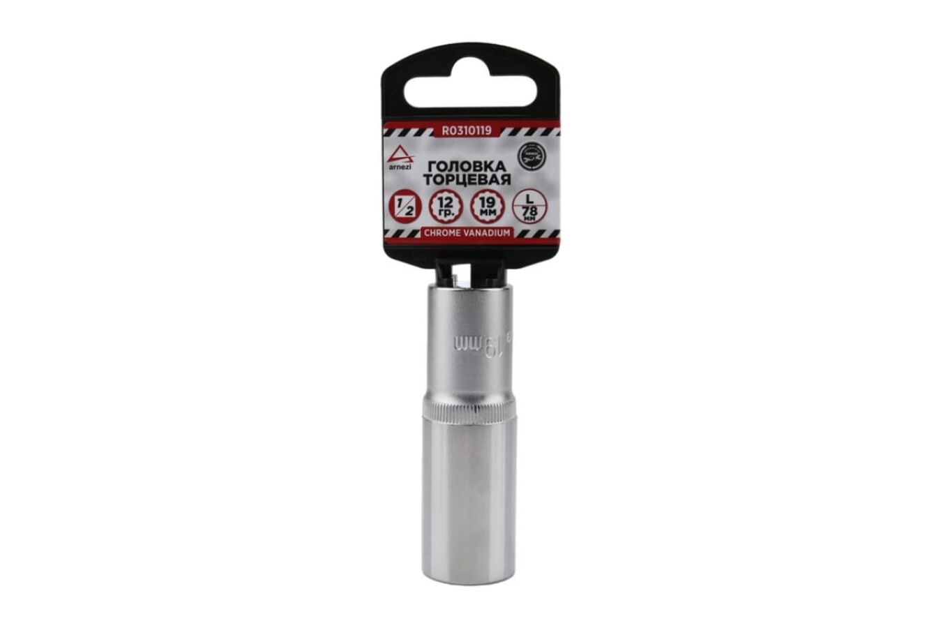 Головка 1/2" 12-И Гр. 19Мм L 77Мм Удлиненная, Arnezi R0310119 (ARNEZI R0310119)