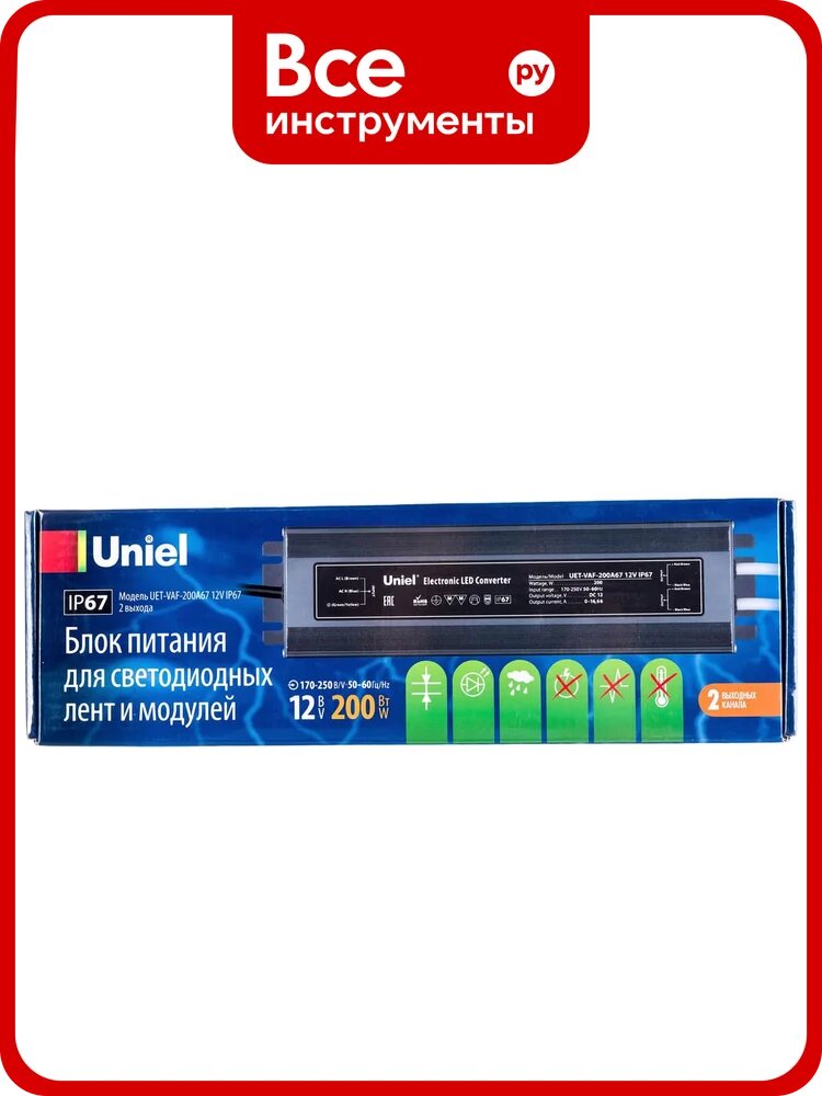 Блок питания Uniel 200A67 12V IP67 2 выхода UET-VAF UL-00007579