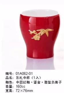Керамическая чашка Qiantangxuan Lirui Red with Gold 150 мл с отрицательными ионами