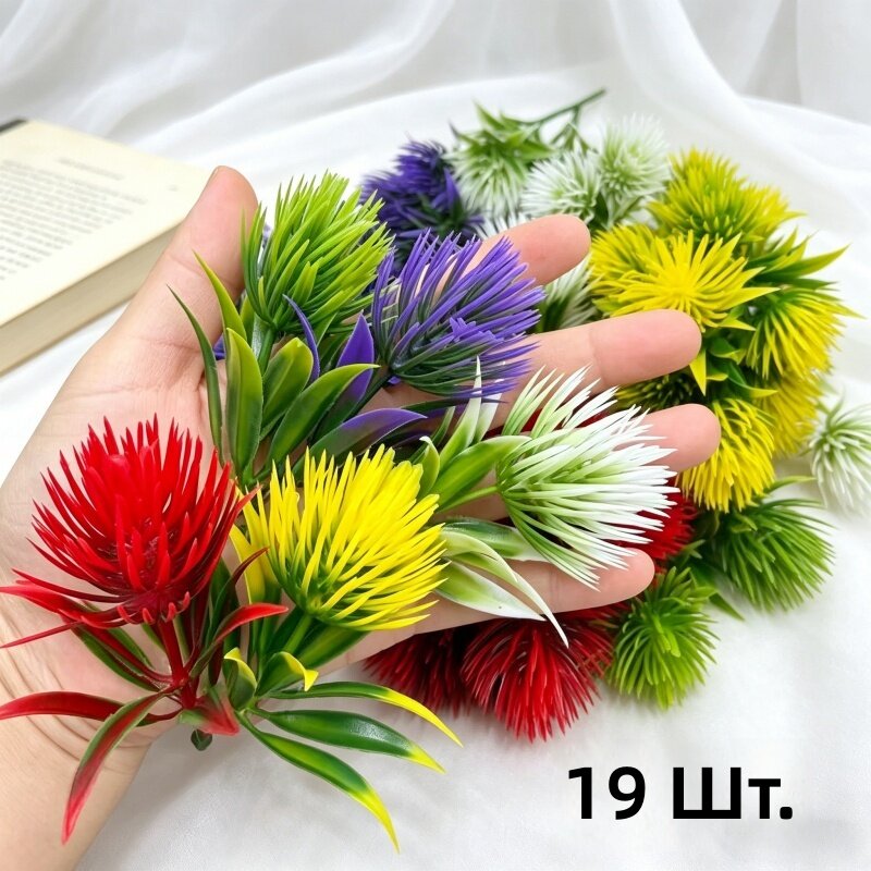 Искусственные головки одуванчика, декоративная зелень, 19 шт, цвет: смешанный, для ландшафтного декора, бонсай и аквариумистики
