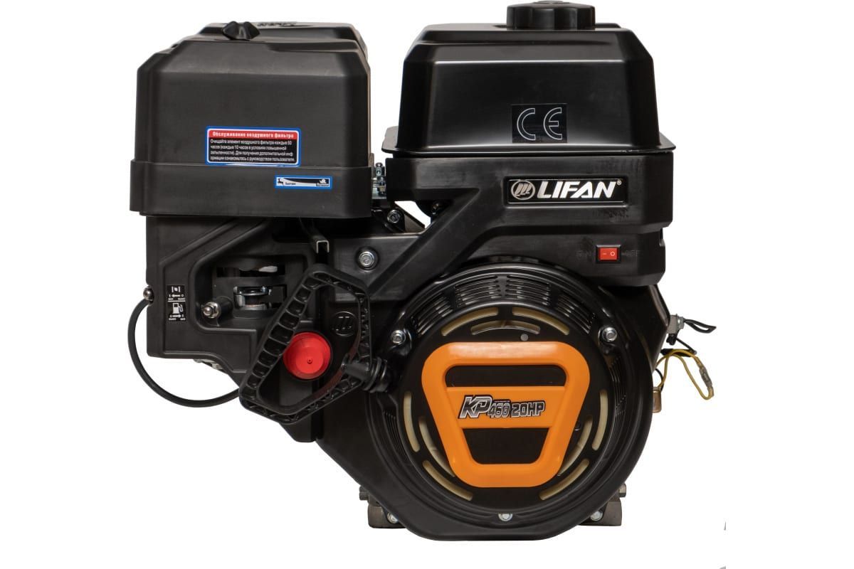 Двигатель Lifan KP460 D25