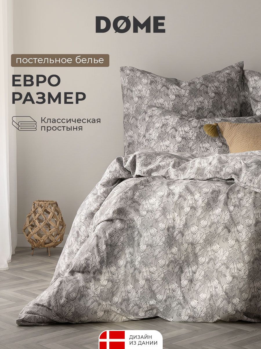 DOME Комплект постельного белья евро "Анастейша" 200х215-1/230х250-1/50х70-2, бязь