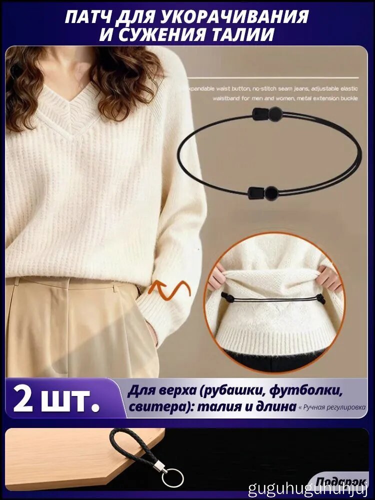Заплатка