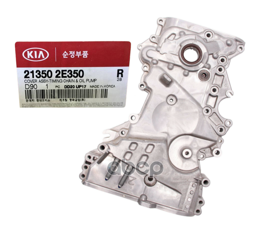 Насос масляный Hyundai ix35/Tucson 09-/Optima 15- G4NA/G4ND/G4NB Hyundai-KIA арт. 213502E350