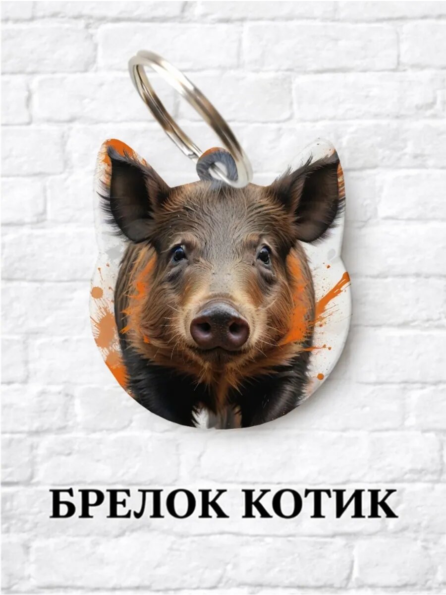 Брелок ZHENYA CLOUD