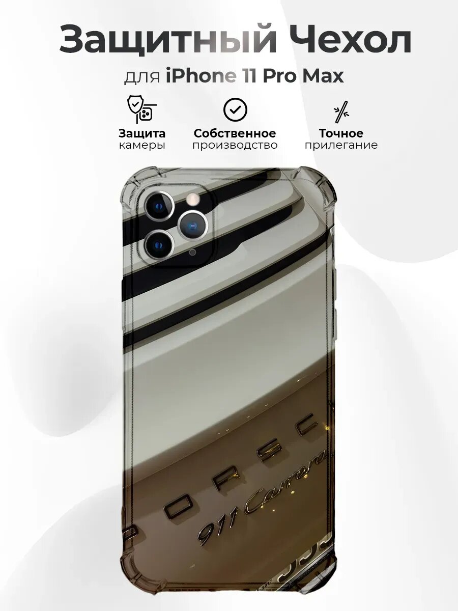 Чехол на IPHONE 11 PRO MAX силиконовый с принтом Порше