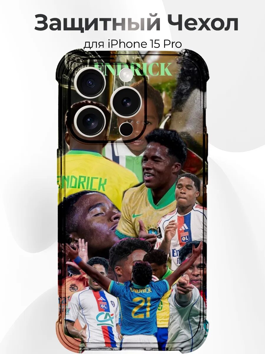Чехол на iPhone 15 Pro Эндрик путь к мечте арт