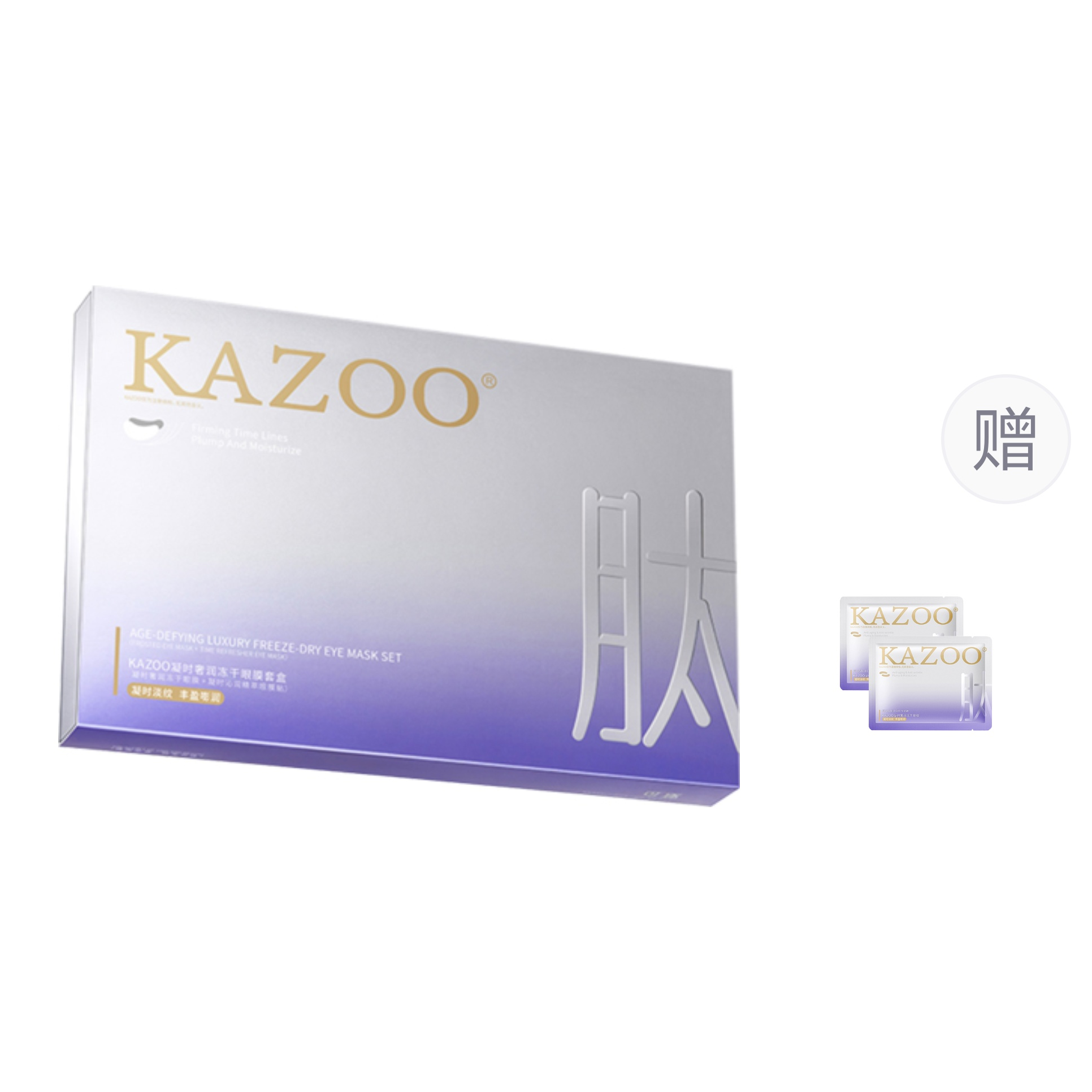 Уход за кожей вокруг глаз KAZOO