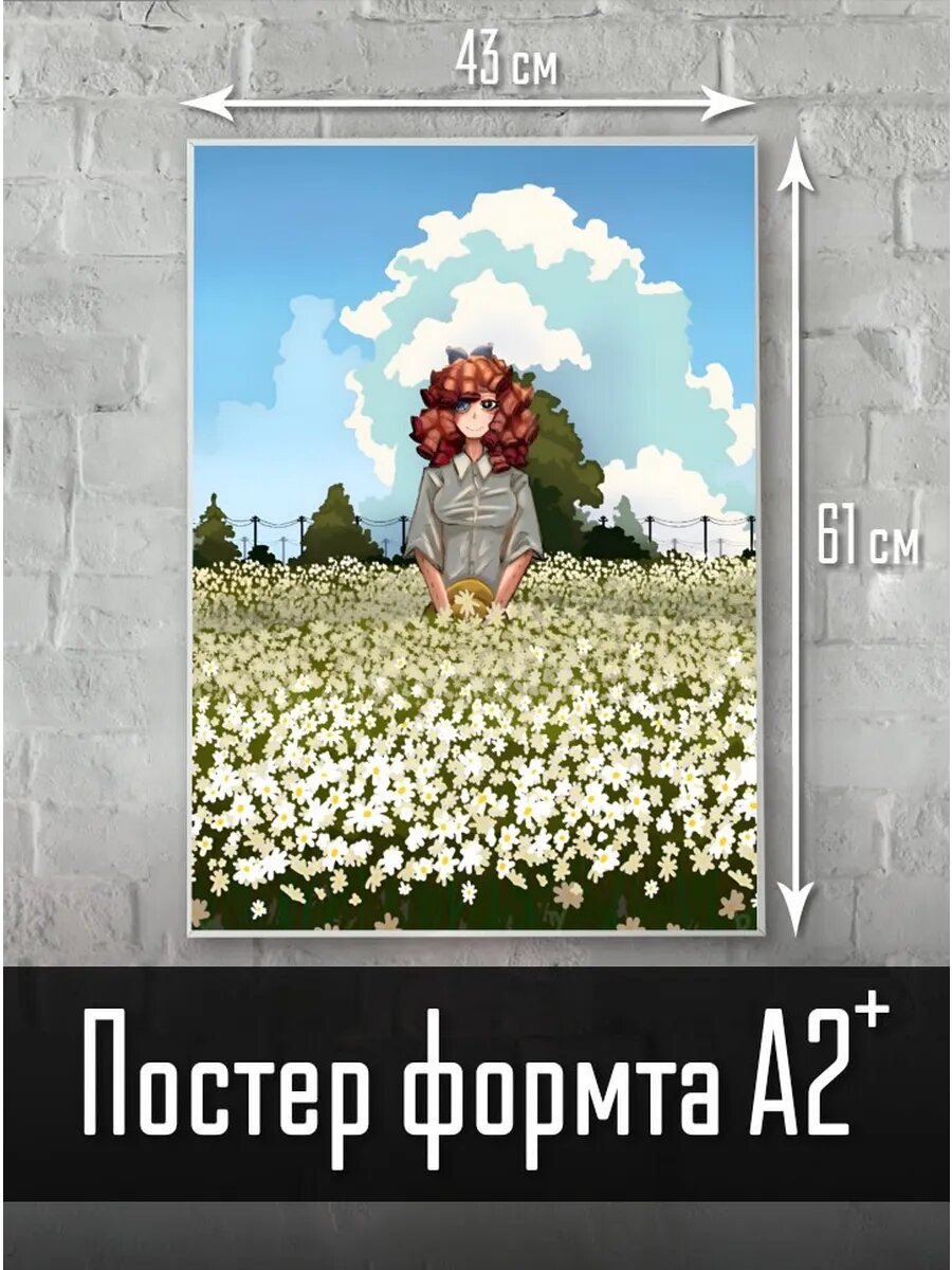 Удивительный цифровой цирк постер The Amazing Digital Circus