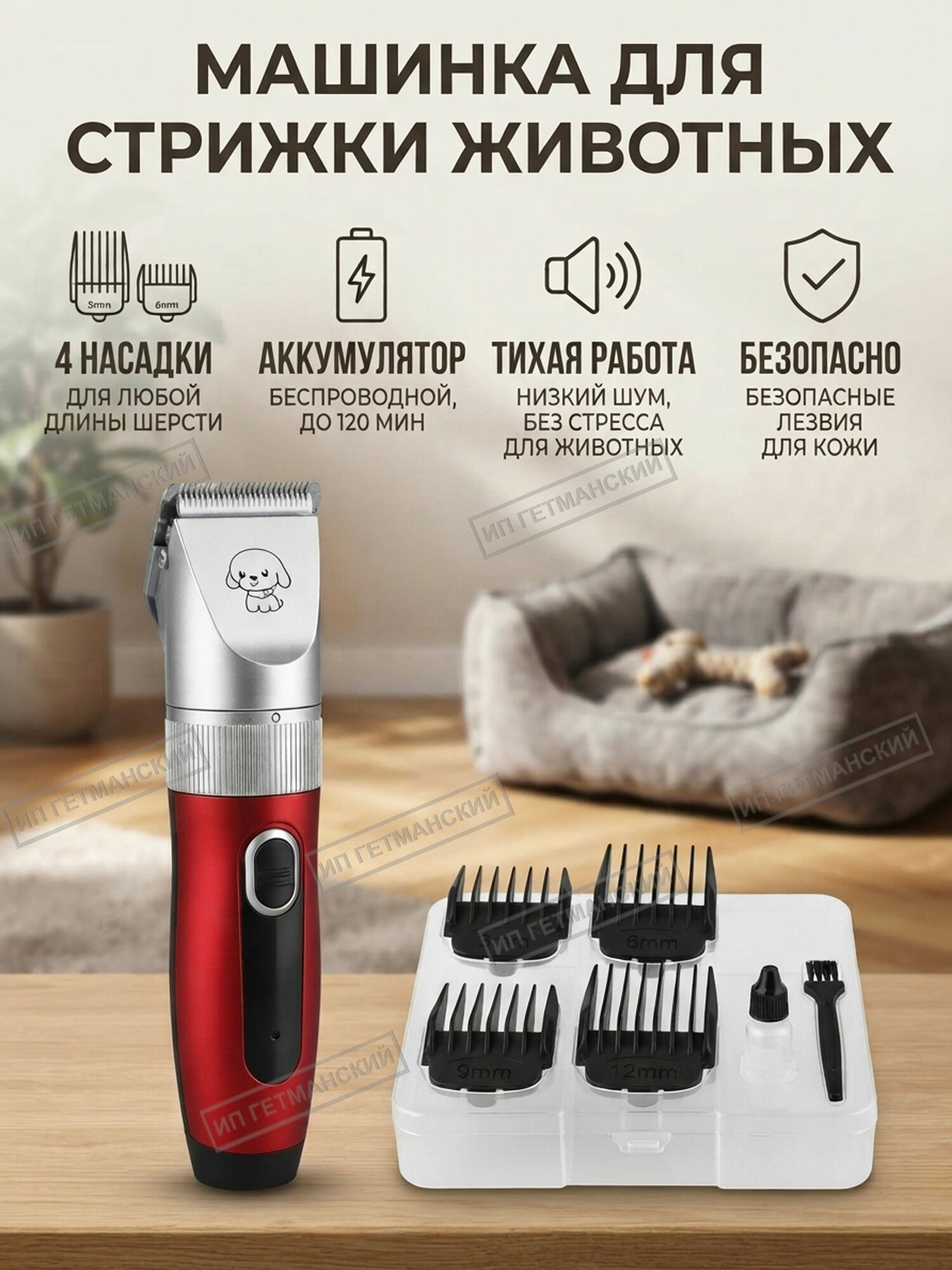 Машинка для стрижки собак и кошек, для животных, тихая, машинка беспроводная для груминга