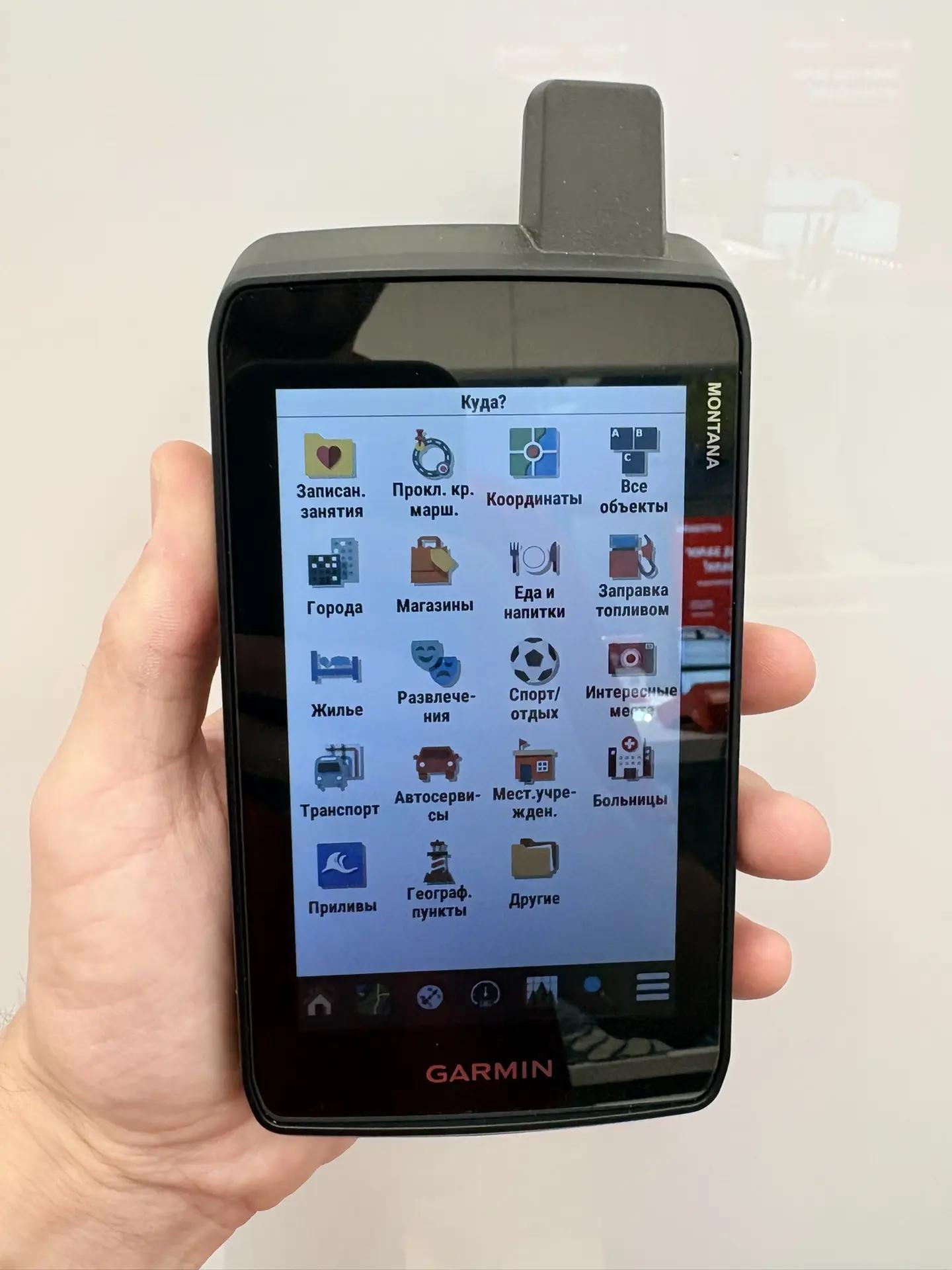 Garmin Montana 710 — фото 1