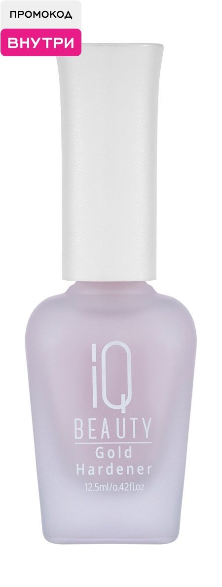 IQ BEAUTY Укрепитель ногтей с коллоидным золотом Gold Hardener, 12,5 мл, Rose