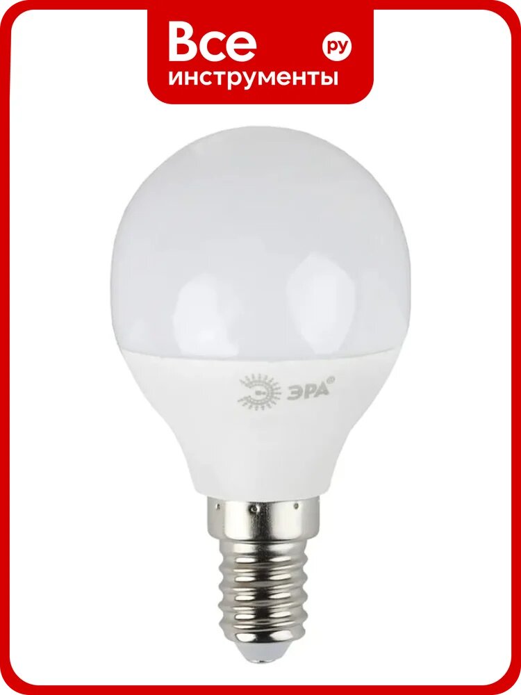 Набор лампочек ЭРА RED LINE LED P4510W840E14 R светодиодные (EC) E14, 10Вт, шар, нейтральный белый, 10 штук Б0056777