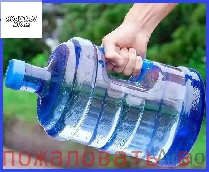 Бочонок, многоразовая бутылка с ручкой (10 литров)