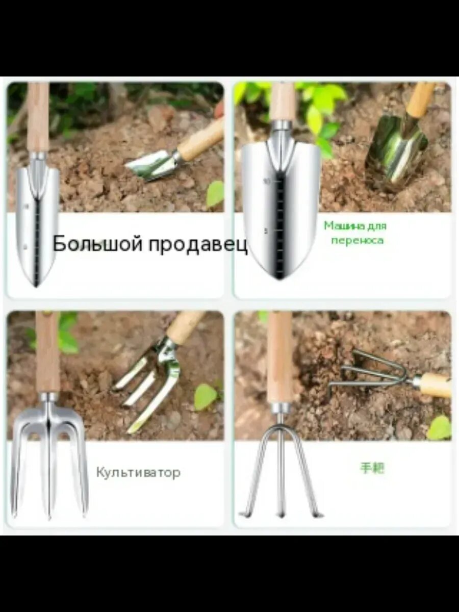 Экстрактор сорняков — фото 1