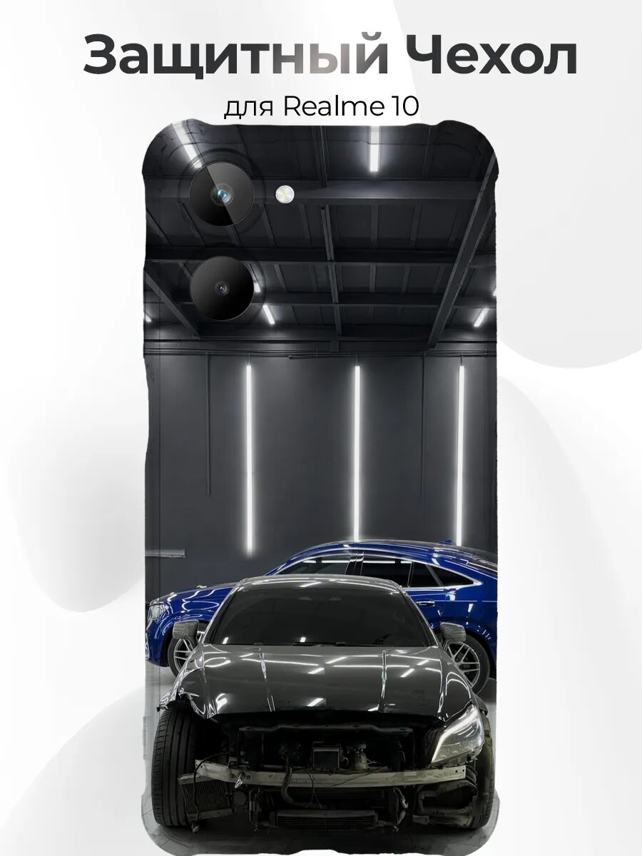 Чехол на Realme 10 AMG GT 63 X290 без бампера