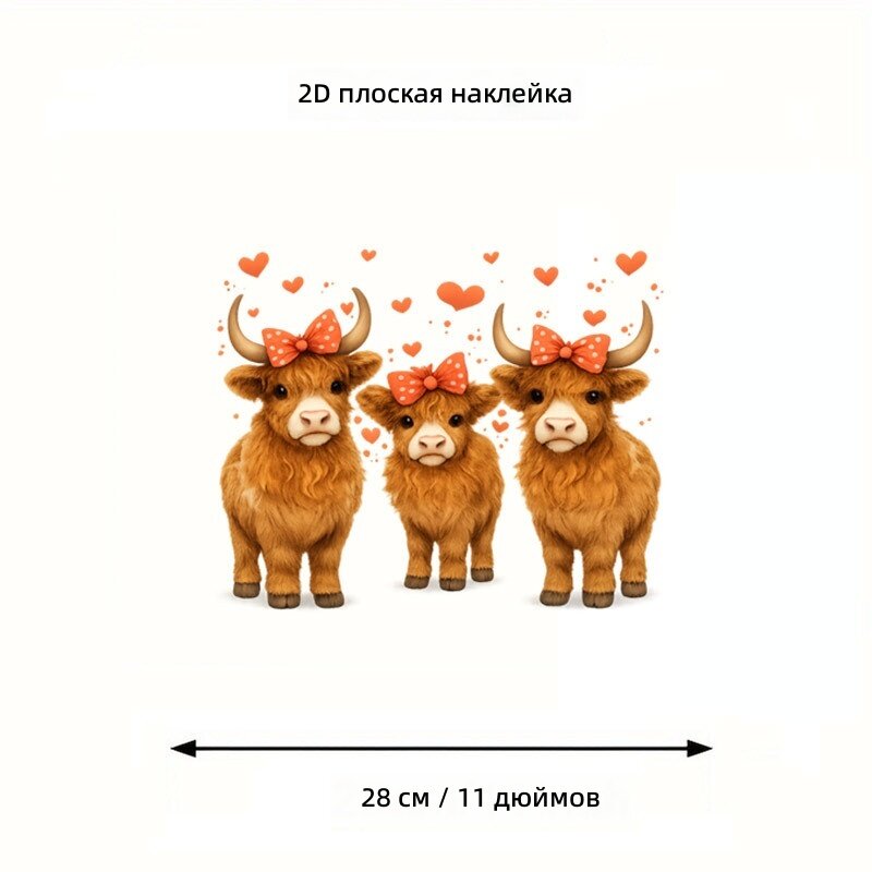 Наклейка для сиденья и крышки унитаза, 2D плоская, самоклеящаяся, съемная, с мультяшной коровкой и сердечком, для декора ванной, стен и дверей, 1 шт.