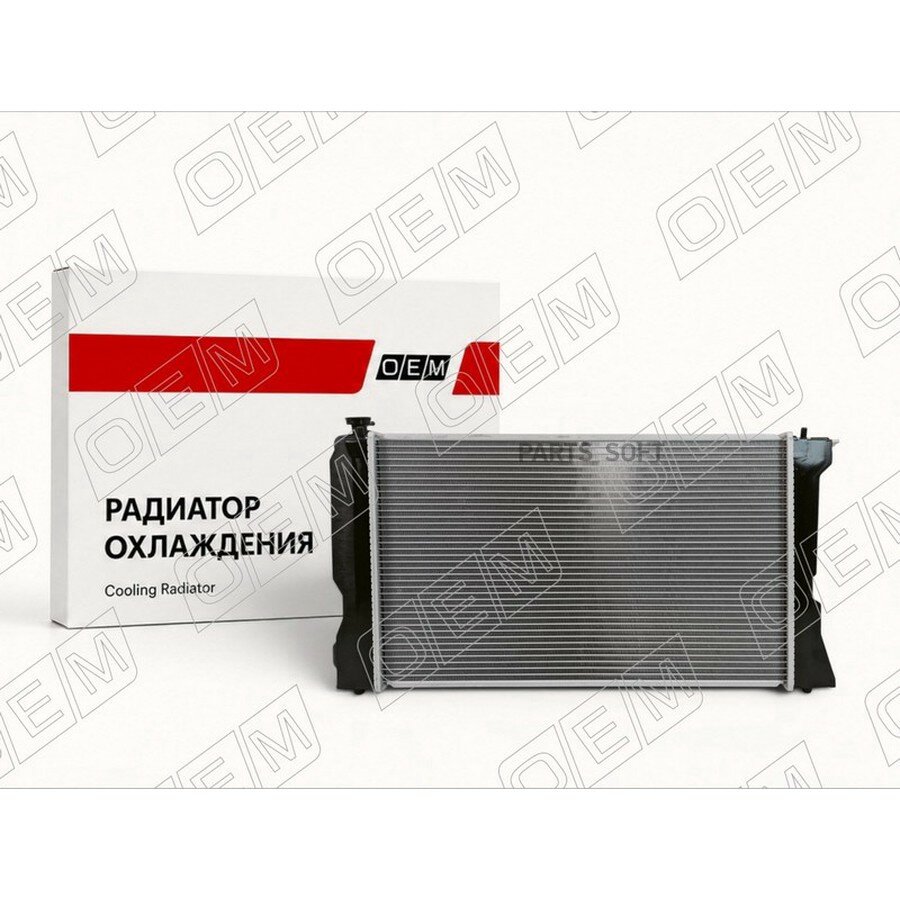 Toyota Avensis 2 T250 2003-2008 паяный, 2.0 л бе от официального дистрибьютора, OEM, артикул OEM0935RSO