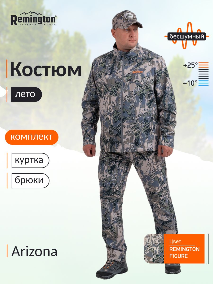 Костюм мужской летний Remington Arizona Figure р. M RM1082-993