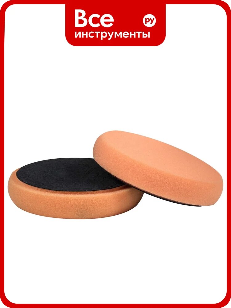 Полировальный круг оранжевый, средней жесткости SCHOLL Concepts Premium Pad S 75/25 мм, 4 шт. 202584