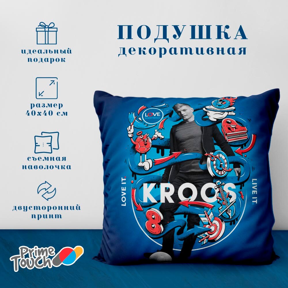 Подушка декоративная подарок для футболиста (FIFA / Лига чемпионов) - Тони Кроос