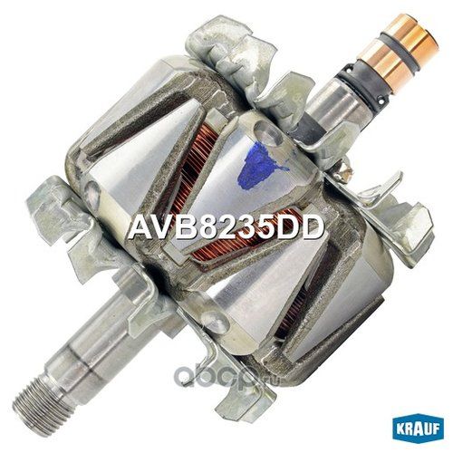 Ротор генератора Krauf AVB8235DD